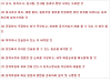 정보유출 징계 사내 정보유출 혐의로 징계조사를 받게 되는 경우 징계소명서 작성 및 징계위원회 대응 성공사례 네이버 블로그